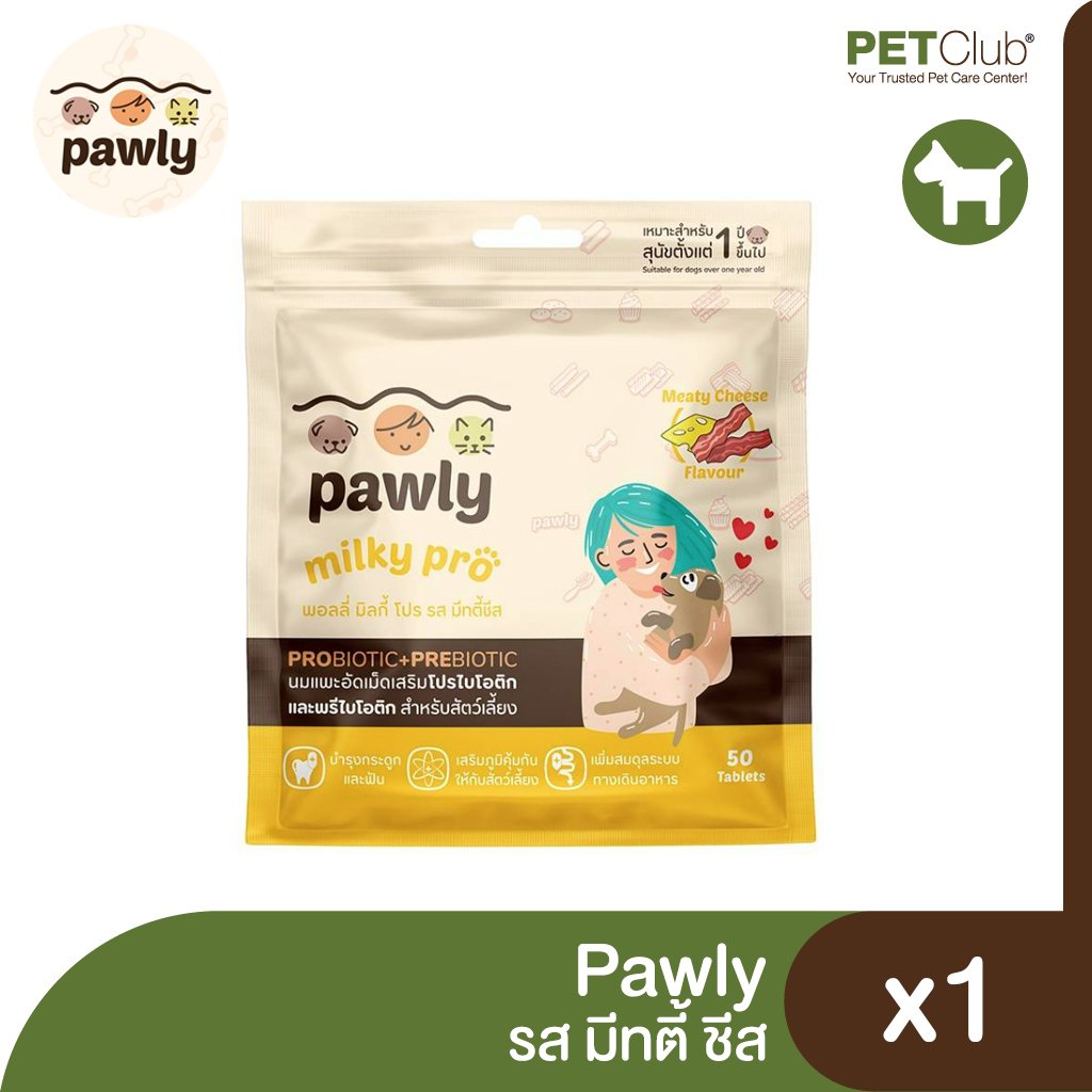 Pawly Milky Pro - Prebiotics & Probiotics Treats - petclub