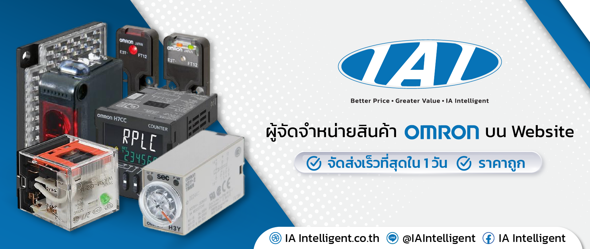 IA INTELLIGENT | Automation products, fast delivery, 1 year warranty.