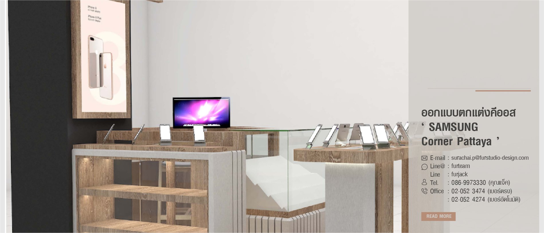 Kiosk Design - furstudio-design