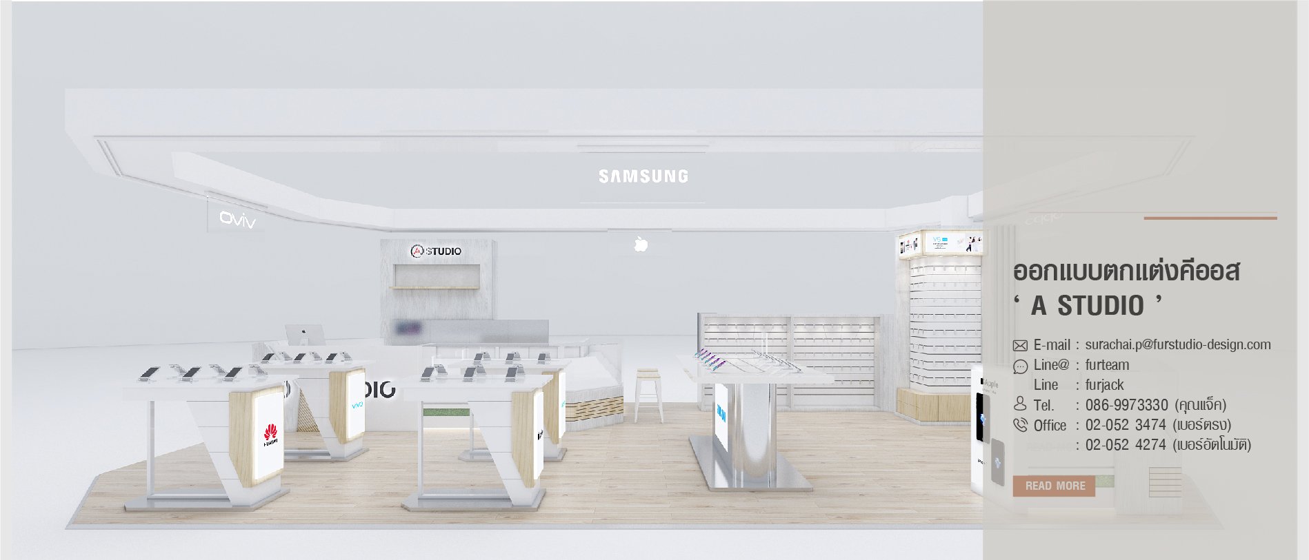 Kiosk Design - furstudio-design