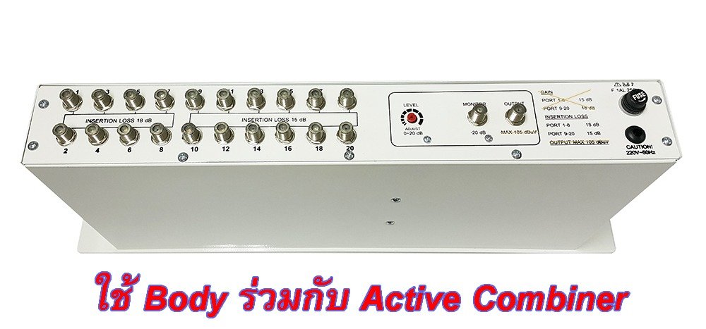 PASSIVE COMBINER CABLE 20 CH. รุ่น CA 2001 COM