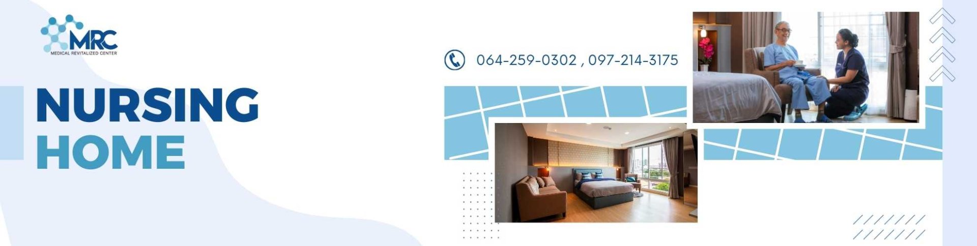 PREMIUM NURSING HOME ศูนย์ดูแลผู้สูงอายุและผู้ป่วยแบบครบวงจร - mrc