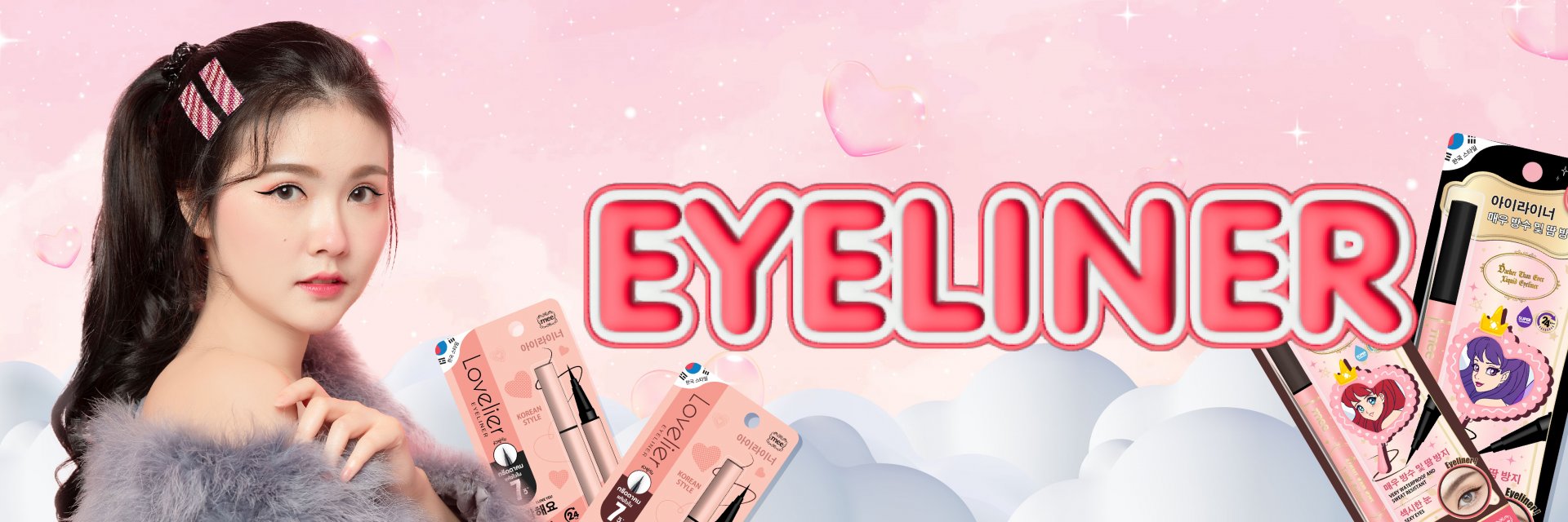 Mee cosmetics