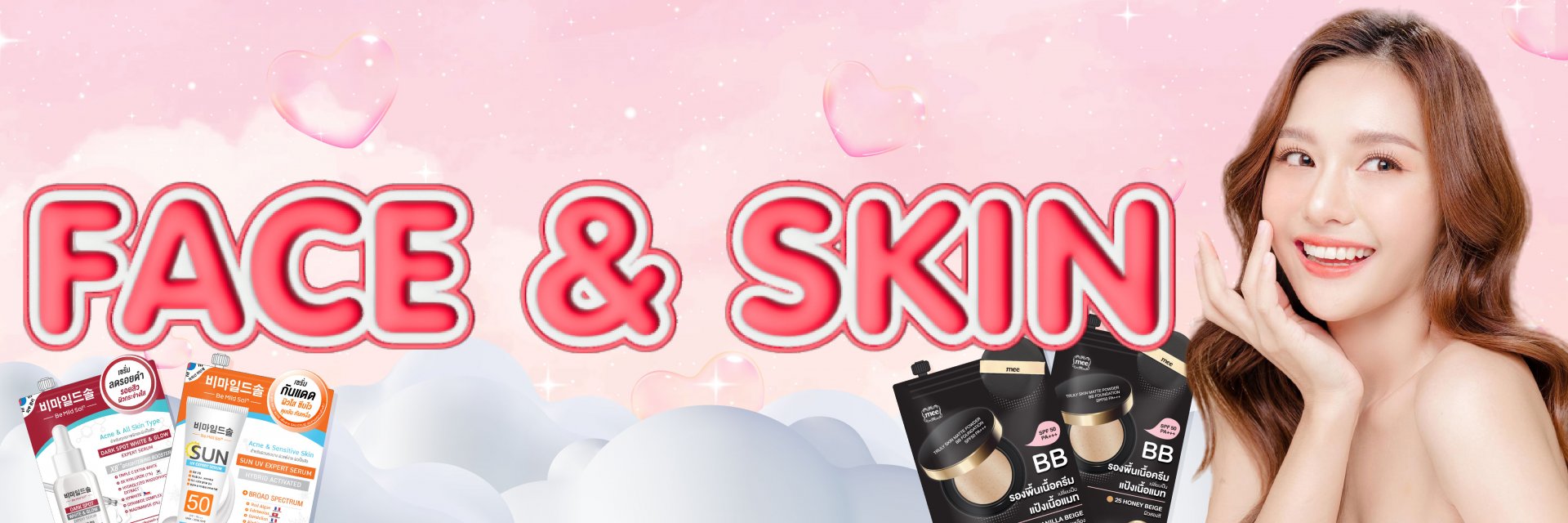 Mee cosmetics
