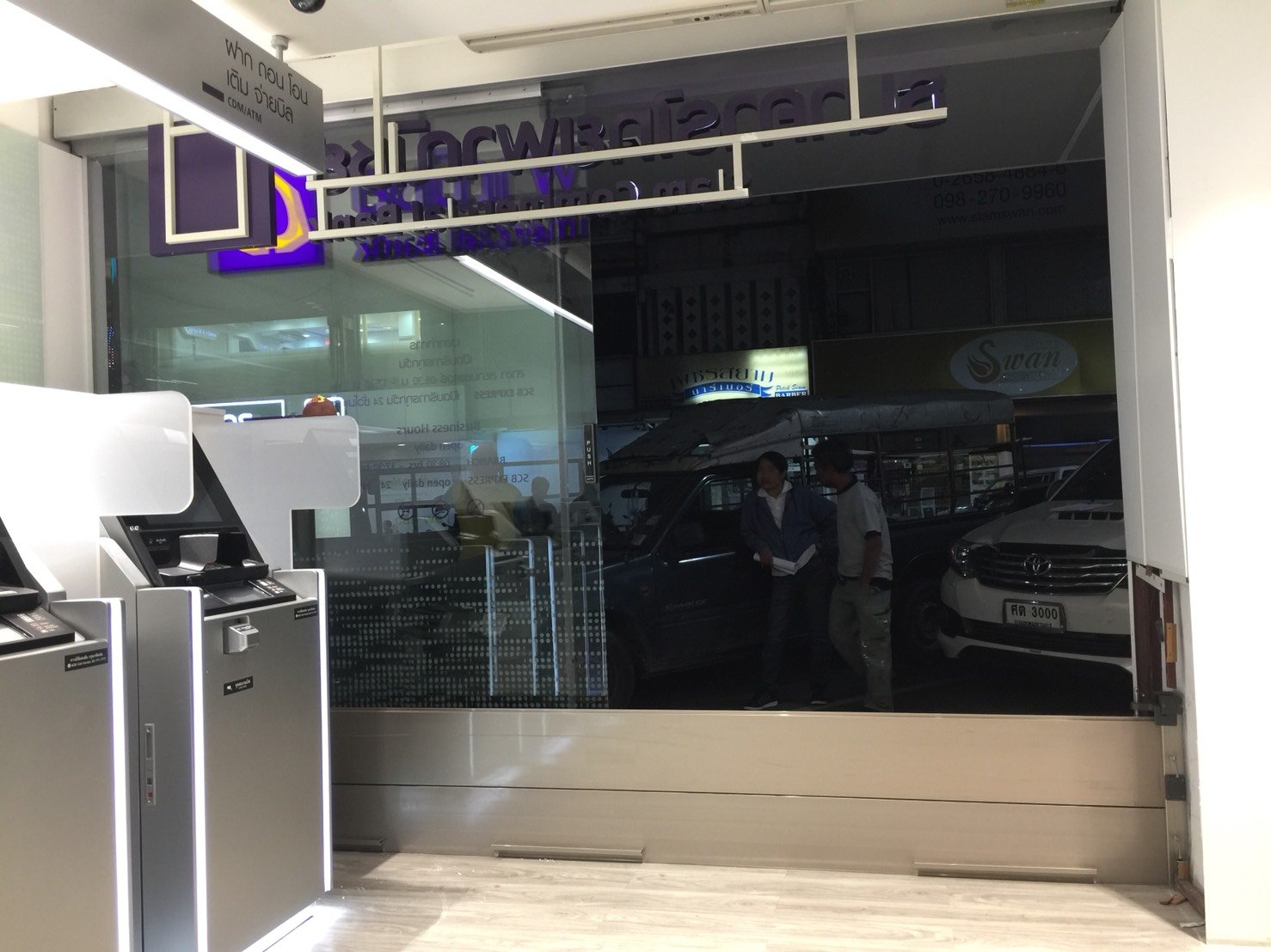 Siam Commercial Bank PCL.