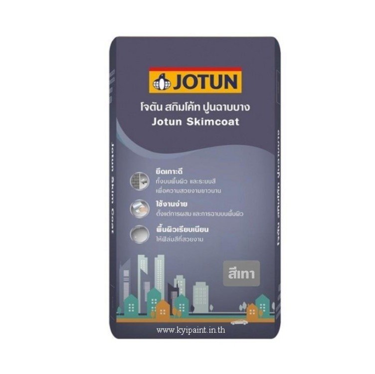 Jotun Skimcoat Grey