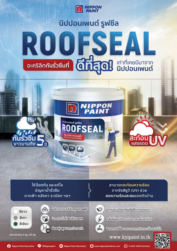 Nippon Paint Roof Seal