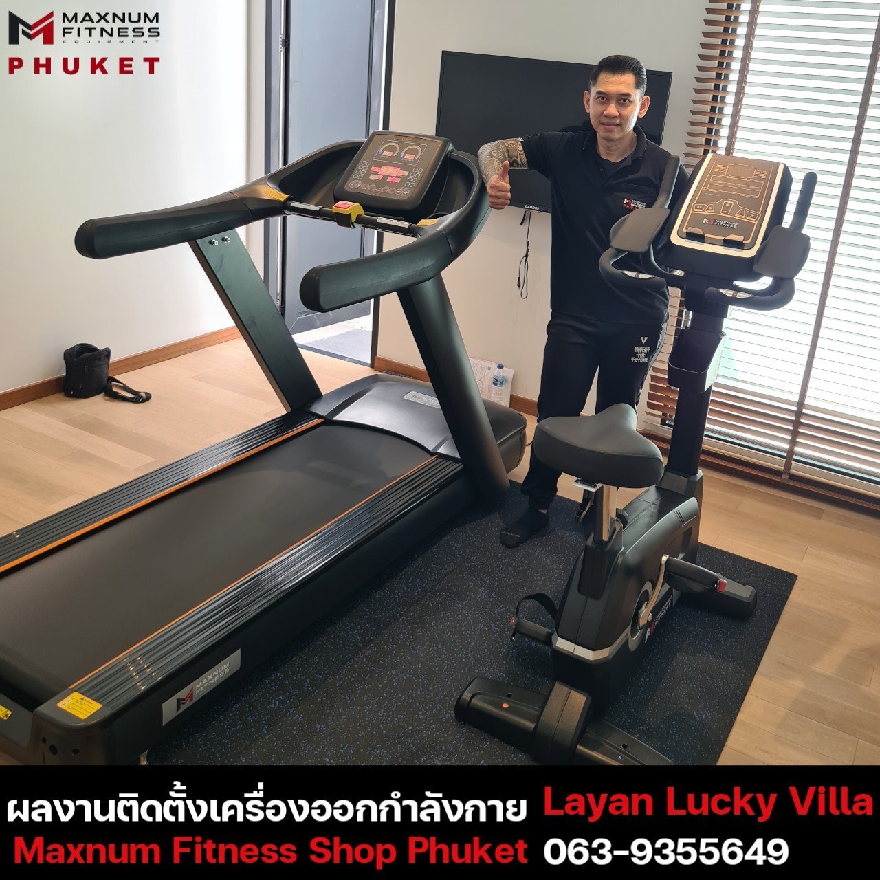 Maxnum Fitness Shop Phuket จำหน่ายเครื่องออกกำลังกายคุณภาพดี