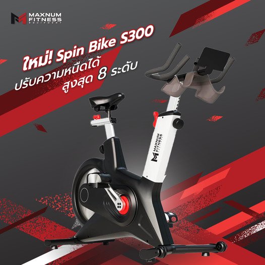 Maxnum Fitness Shop Phuket จำหน่ายเครื่องออกกำลังกายคุณภาพดี