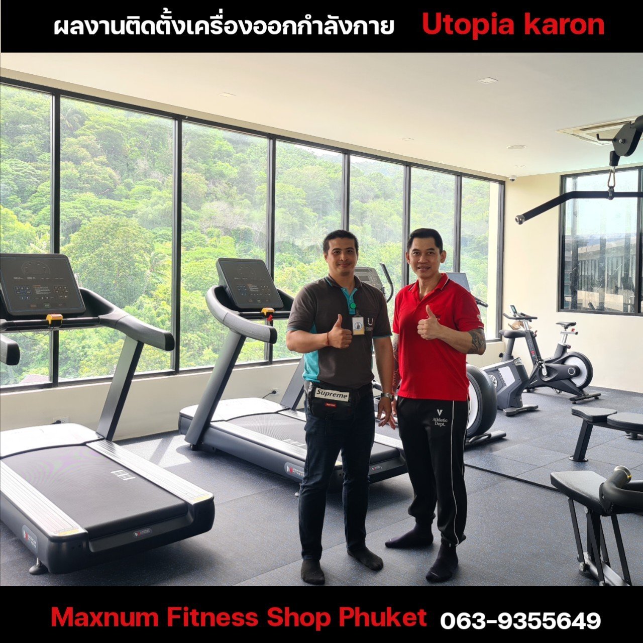 Maxnum Fitness Shop Phuket จำหน่ายเครื่องออกกำลังกายคุณภาพดี