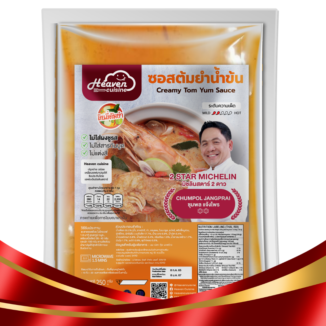 Creamy Tom Yum Sauce - thaideliciousfood