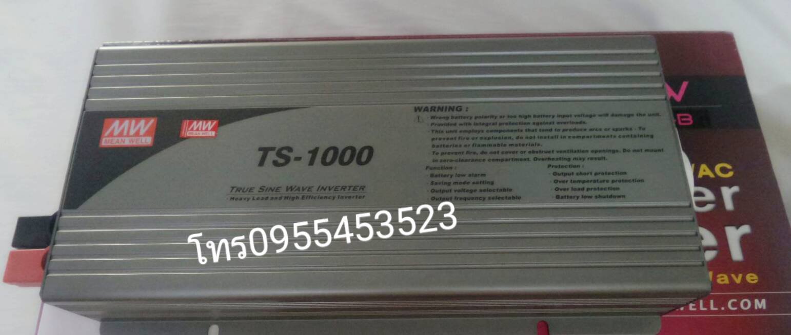 TS-1000 - powersupply-thaielectric