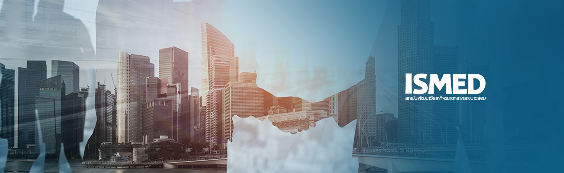 ผู้บริหารสถาบัน