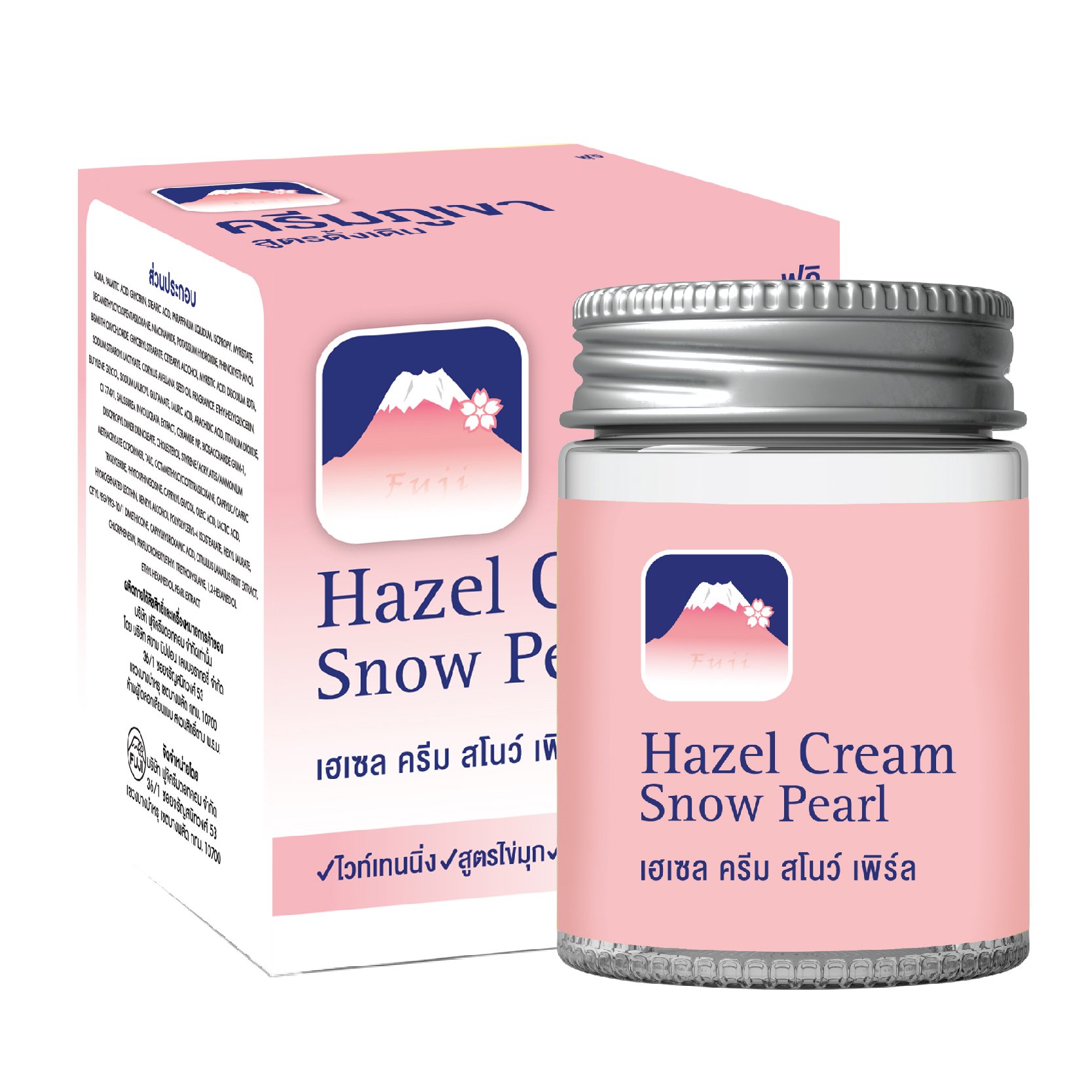 FUJI HAZEL CREAM SNOW PEARL เฮเซลครีมสูตรไข่มุก