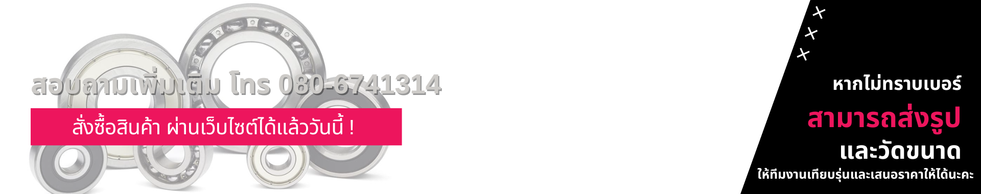 duraprothai - duraprothai