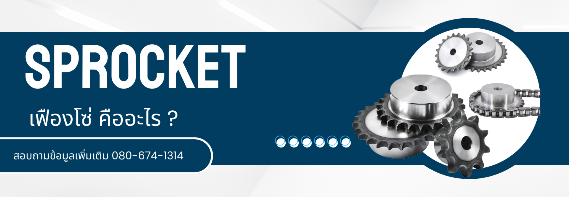 duraprothai - duraprothai