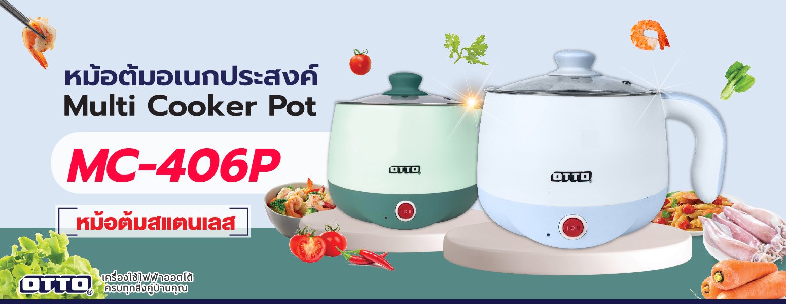 OTTO THAILAND | ผลิตภัณฑ์เครื่องใช้ไฟฟ้าในบ้าน
