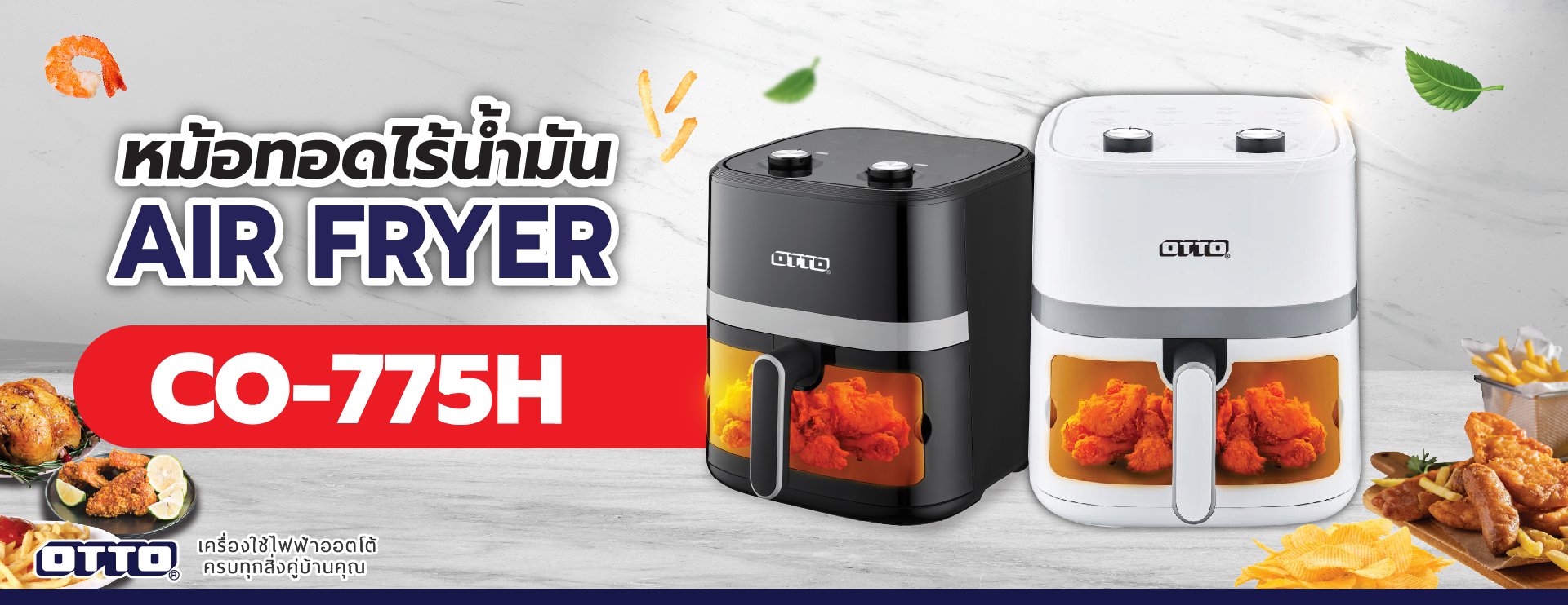 OTTO THAILAND | ผลิตภัณฑ์เครื่องใช้ไฟฟ้าในบ้าน