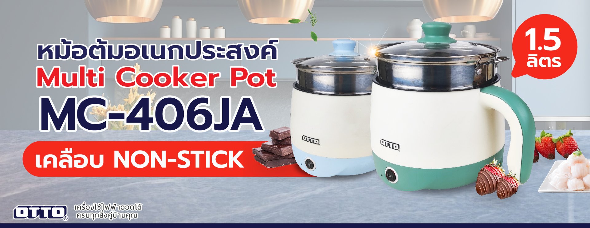 OTTO THAILAND | ผลิตภัณฑ์เครื่องใช้ไฟฟ้าในบ้าน