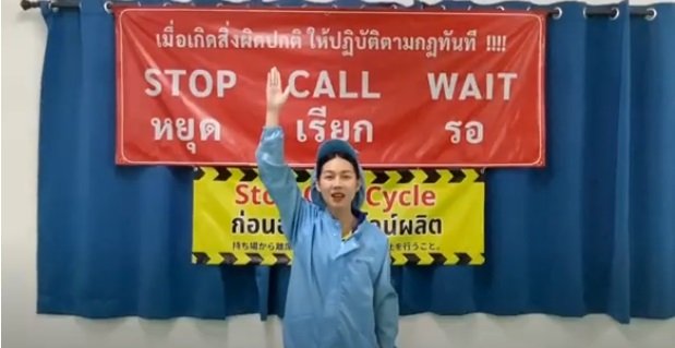 Stop Call Wait หยุด เรียก รอ 3 คำ จำขึ้นใจ