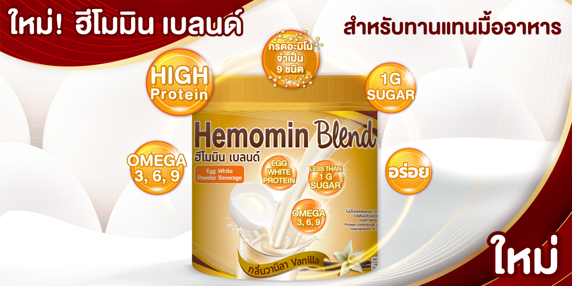 www.hemomin.com