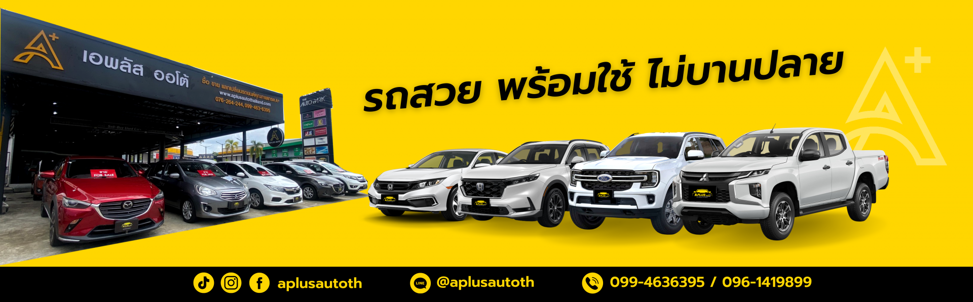 A Plus Auto l The Trustable Used cars shop in Phuket