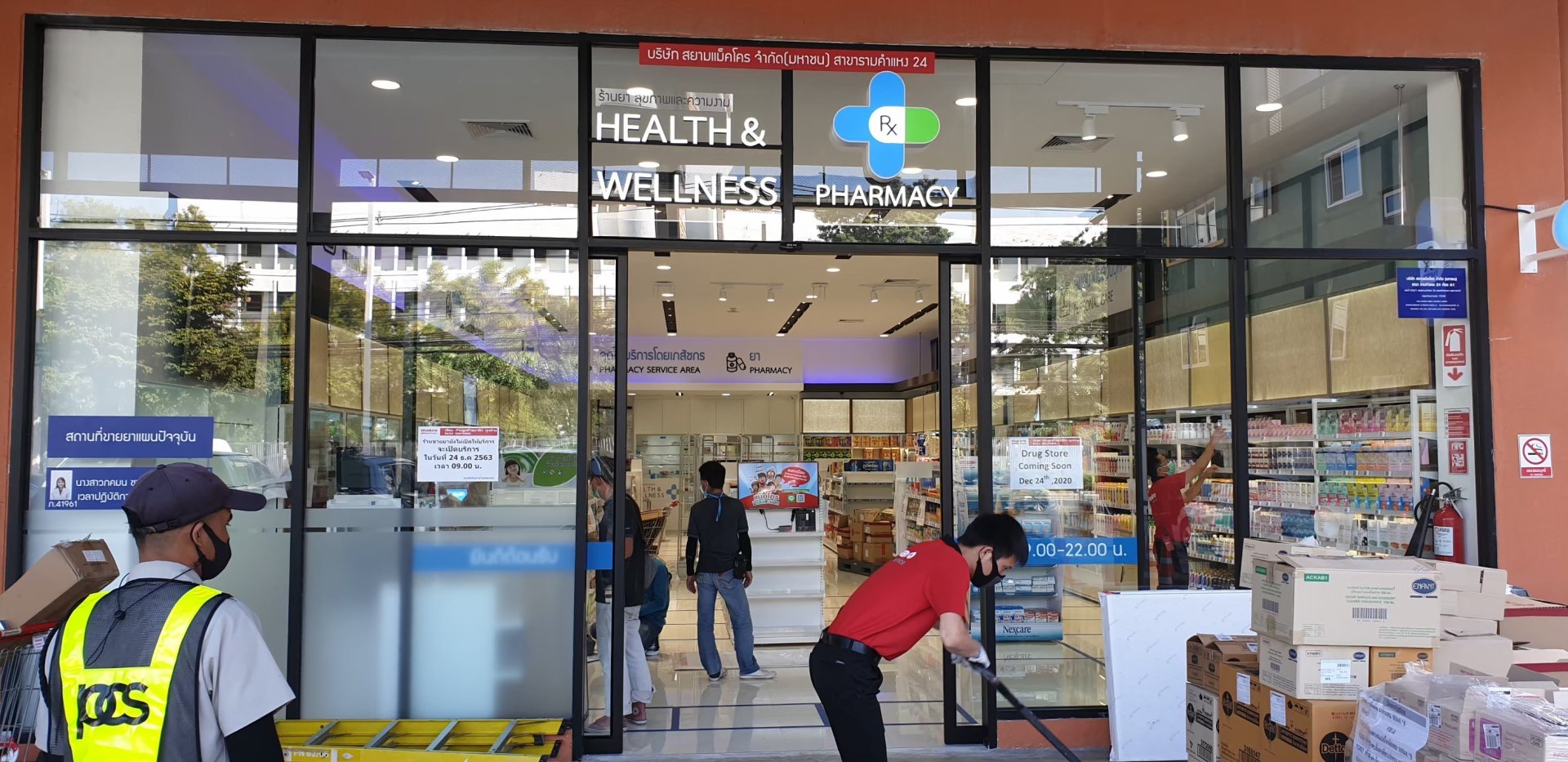 Makro Rama 24 - innosystem-1