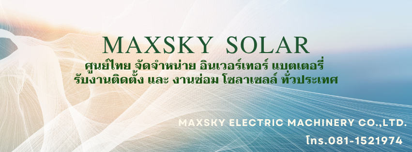 maxskysolar