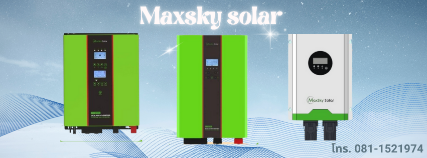 maxskysolar