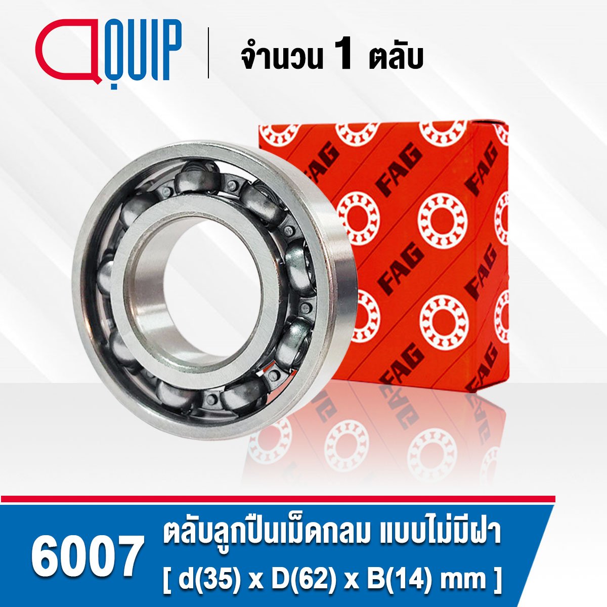 6007 FAG Deep Groove Ball Bearing OPEN ขนาด 35x62x14 mm. - aquipthai