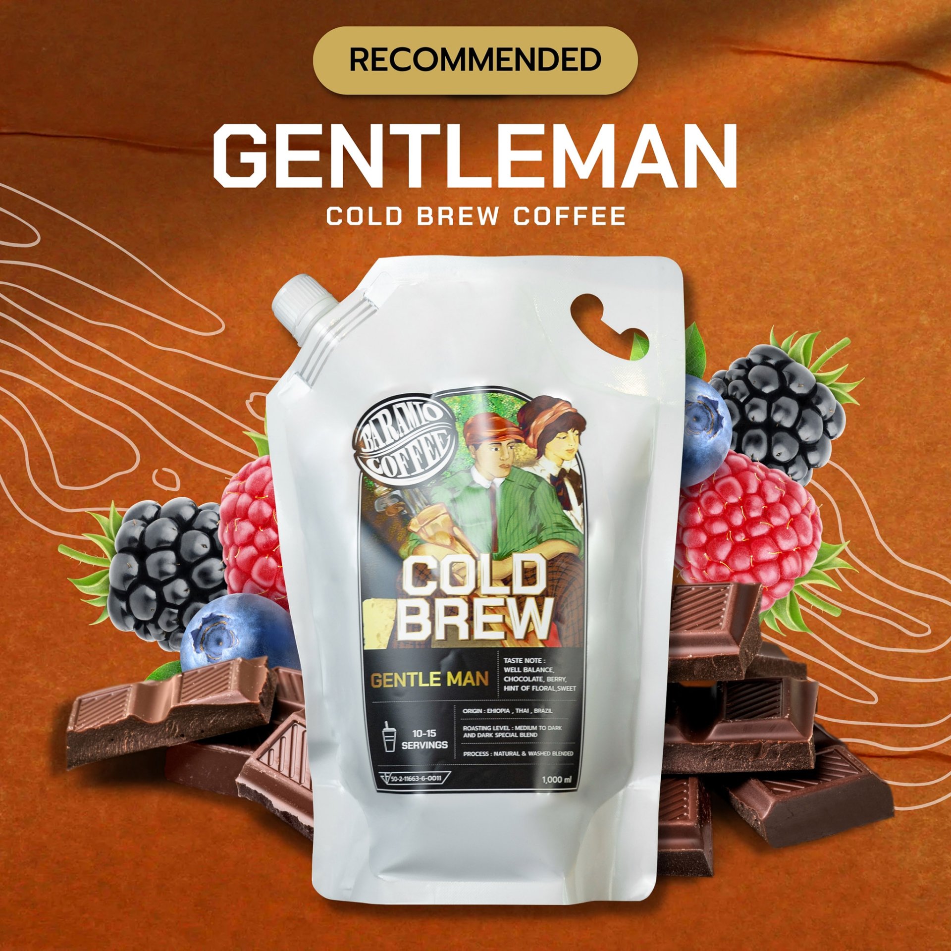 Baramio Coffee Bean เมล็ดกาแฟคั่วปลีก-ส่ง