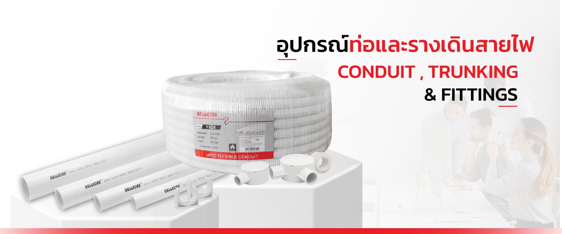 Conduit, Trunking and Fittings