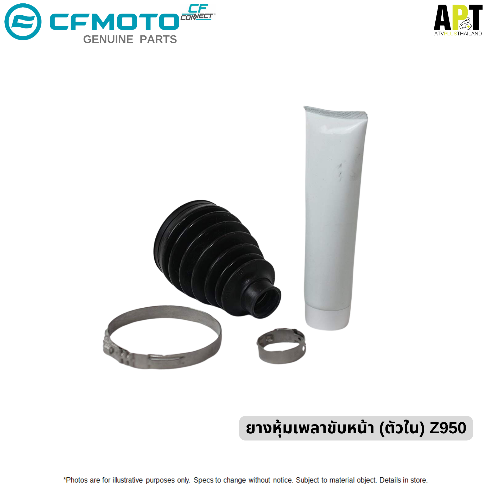DUST BOOT KIT, FIXED END - atvcfmoto