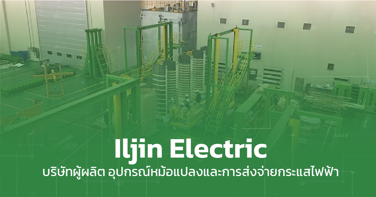 Iljin Electric