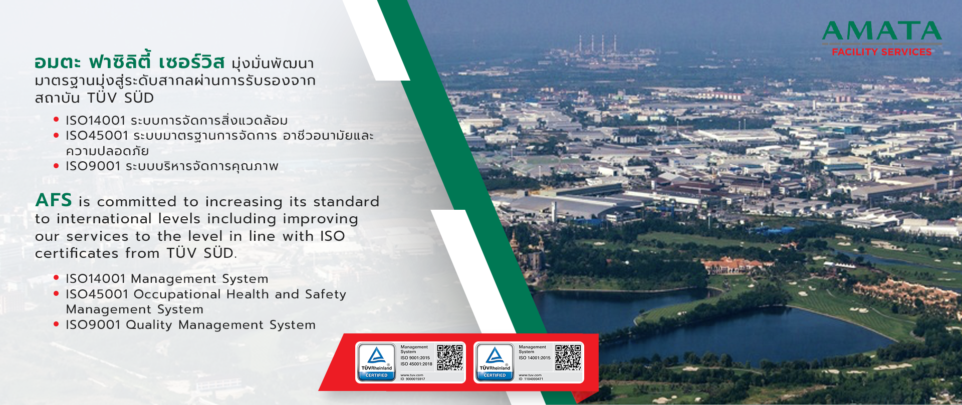 Amata Facility Services Ltd. offers comprehensive solutions in waste management, green space ...