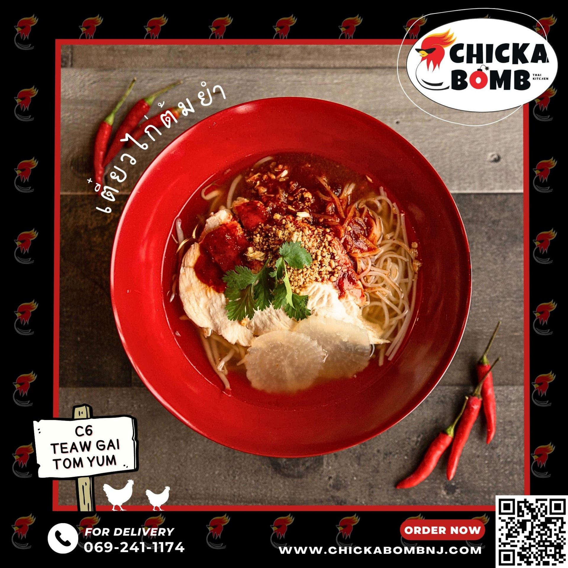 Food Menu Chickabombnj food-menu-chickabombnj