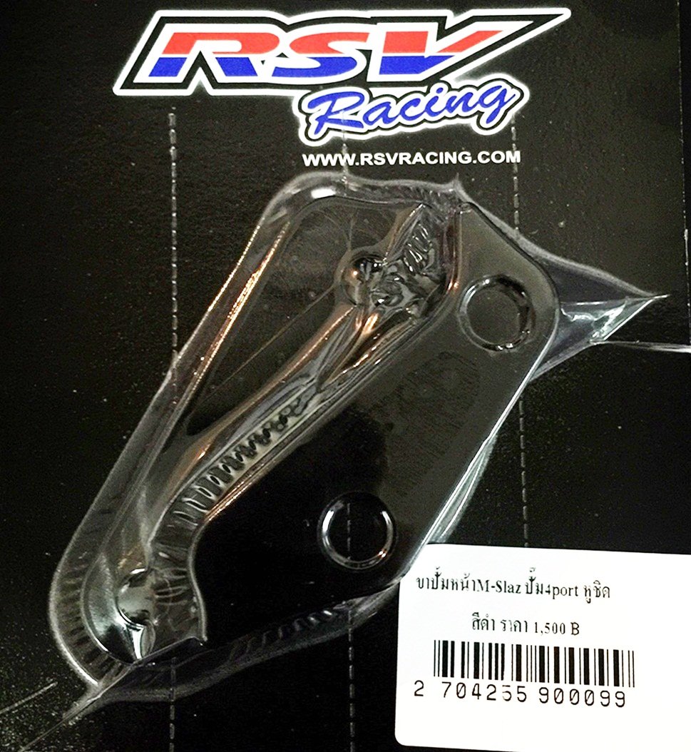 Front Bracket M-SLAZ _P4
