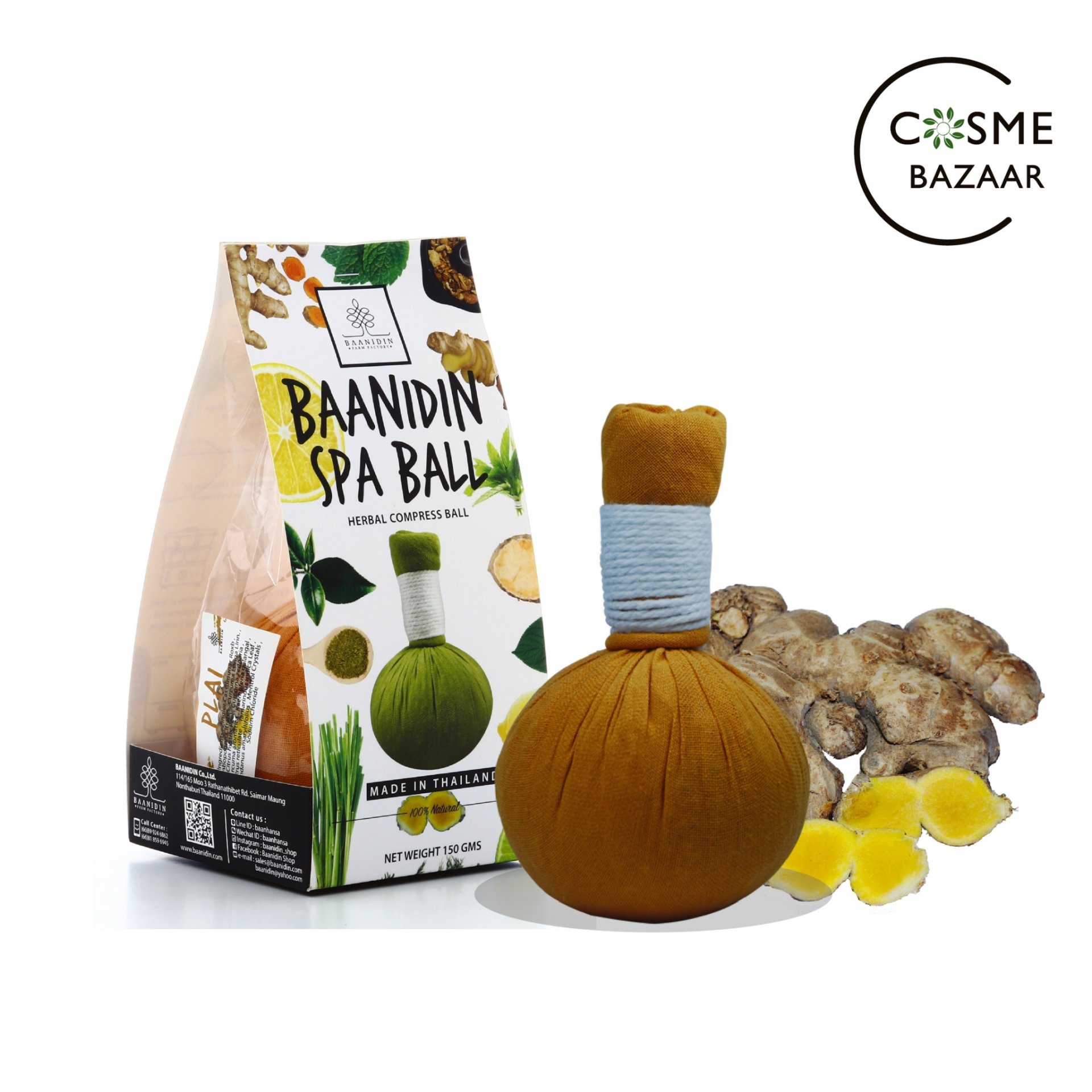 ลูกประคบสมุนไพรสูตรไพล Plai Herbal Compress Ball - baanidin