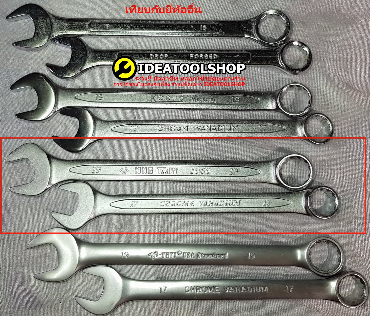 ประแจแหวนข้าง Kingtony 1226MR 26 ตัวชุด 6-32 mm.