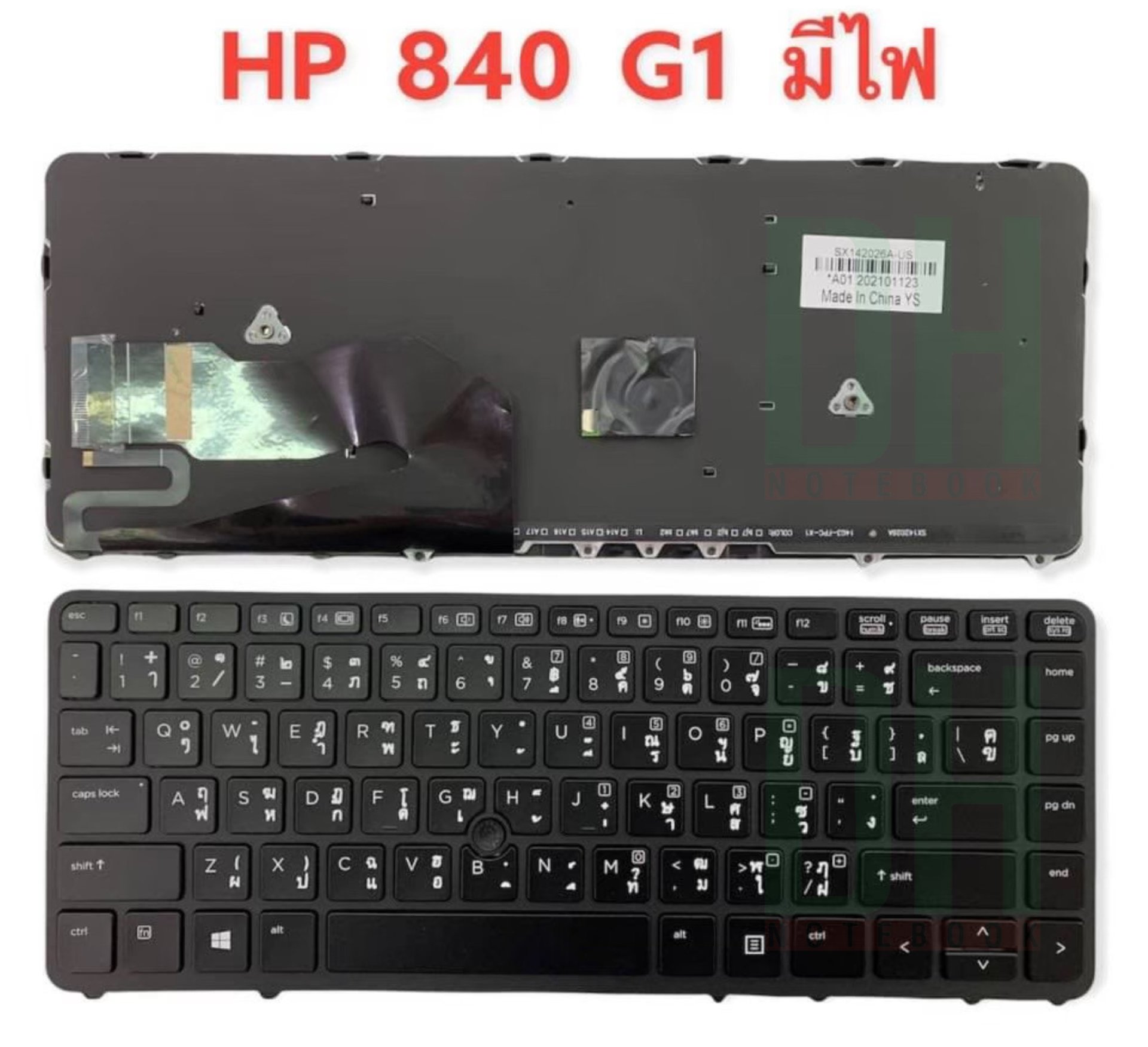 แป้นพิมพ์ HP EliteBook 740 G2, 745 G1, 750 G1, 840 G1, 840 G2, 850 G1 ...
