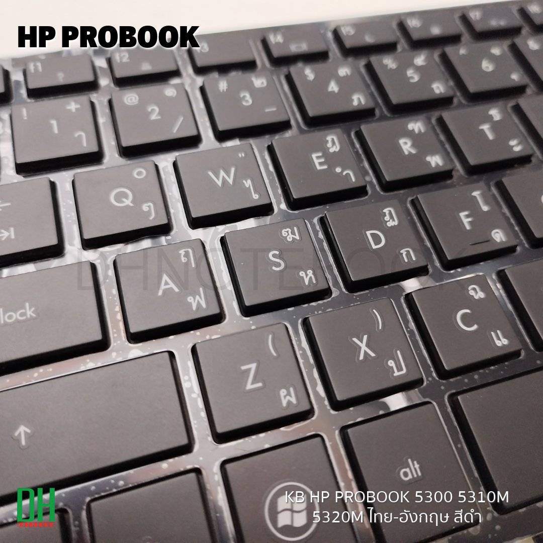 แป้นพิมพ์ คีย์บอร์ด HP ProBook 5300 5310 5310M เปลี่ยน ปุ่มเสีย ปุ่มค้าง