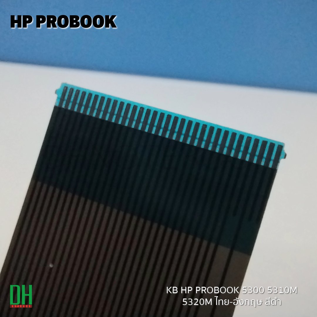 แป้นพิมพ์ คีย์บอร์ด HP ProBook 5300 5310 5310M เปลี่ยน ปุ่มเสีย ปุ่มค้าง