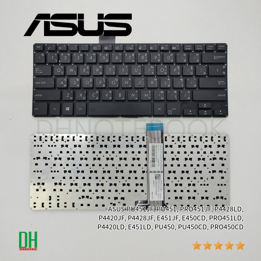คีย์บอร์ดแล็ปท็อป ASUS รองรับรุ่น PU451JF, PU451, PRO451JF, P4428LD ...