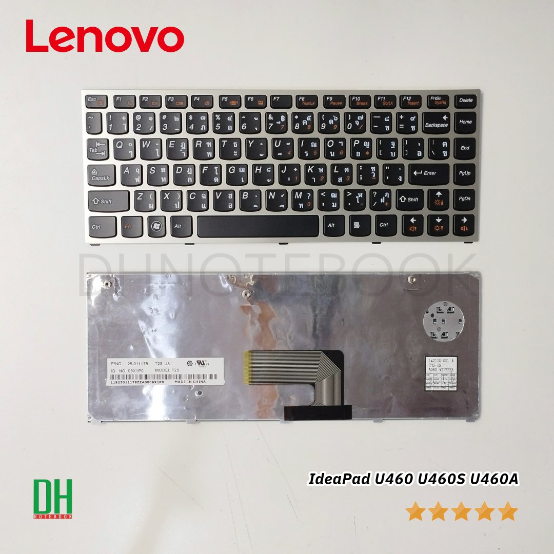 คีย์บอร์ด Lenovo IdeaPad U460 U460A U460s TH/US คีย์บอร์ดโน๊ตบุ๊ค ...