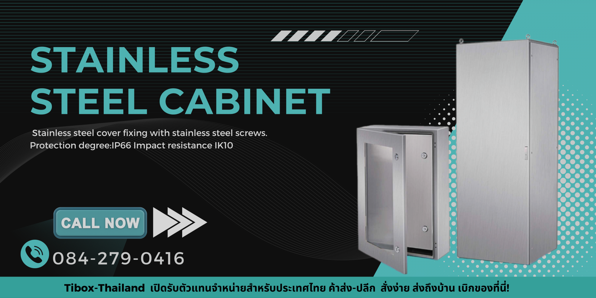 TIBOXกล่องกันน้ำ กล่องพักสายไฟ Tibox Enclosures, Tibox Terminal Block