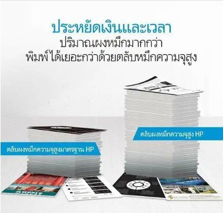 HPI-W1336A 336A หมึกพิมพ์เลเซอร์โทนเนอร์ขาวดำ รับประกันศูนย์บริการของ ...