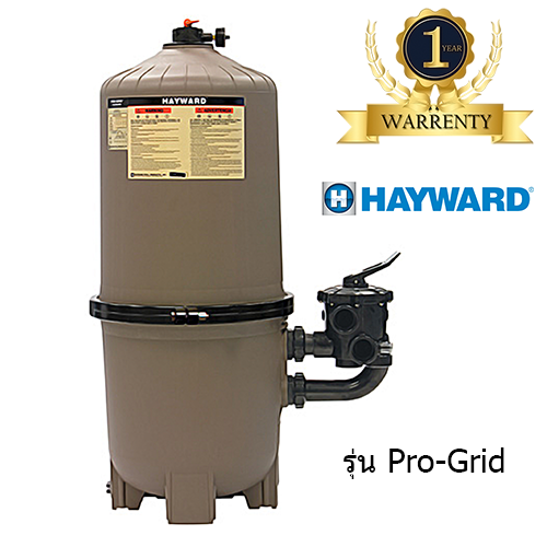 ถังกรองผ้า Hayward รุ่น Pro-Grid [24"/34.5"] - thaioceanshop