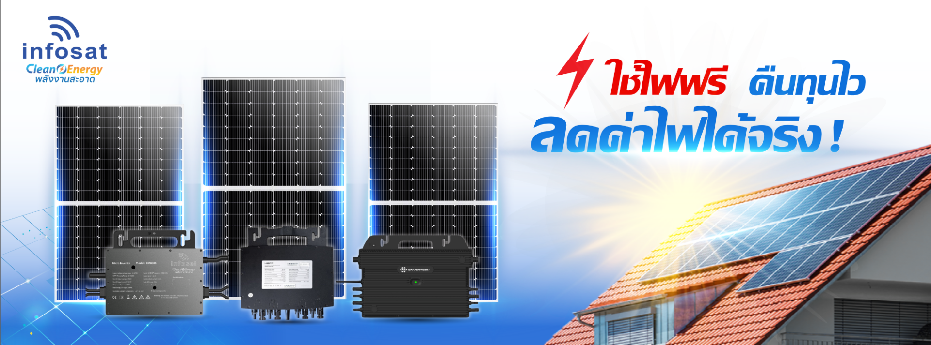 Connecting you to the digital world - Hybrid satellite receiver with ...