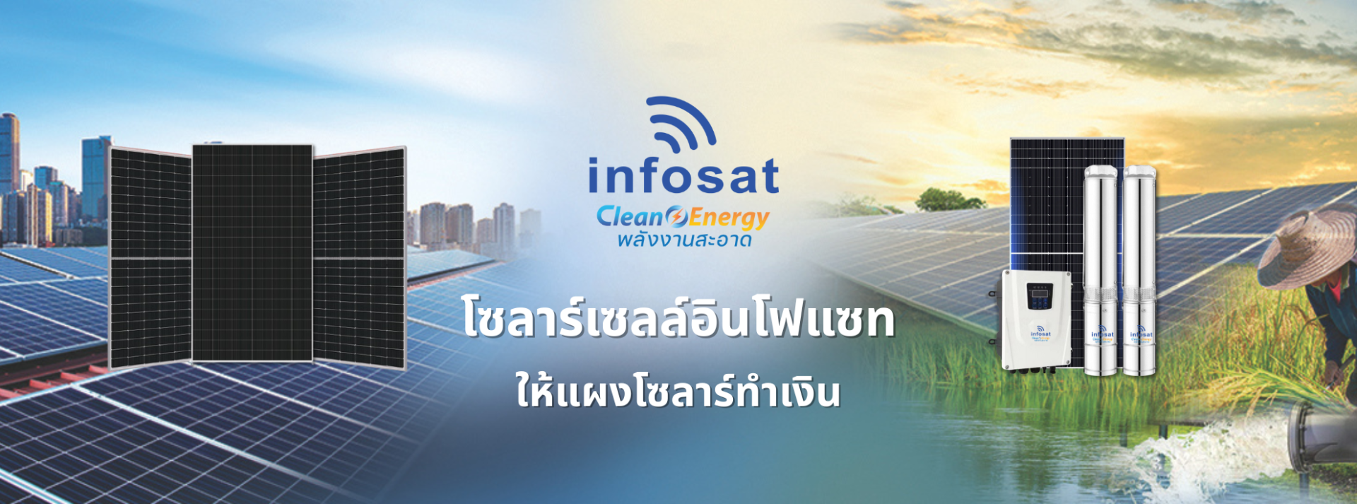 Connecting you to the digital world - Hybrid satellite receiver with ...