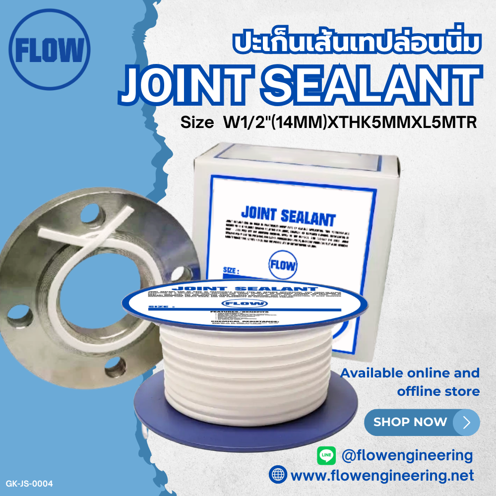 Joint Sealant | Chemical & Heat Resistant Gasket
